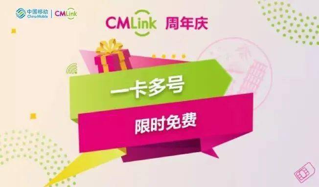 一个银行卡可以绑定几个微信号图标