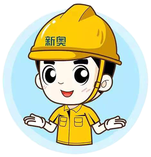 95158 新奥燃气缴费图标