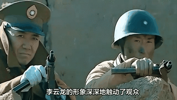 亮剑突击队游戏图标