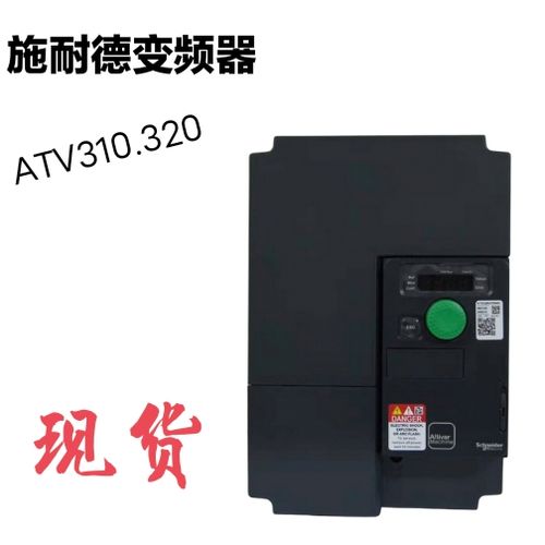 施耐德变频器速度代码截图