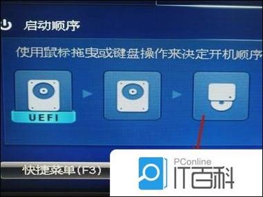 希捷硬盘u盘升级固件教程图标