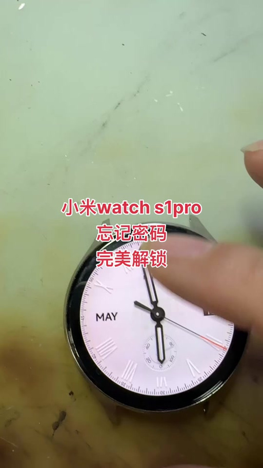 小米手环解锁图标