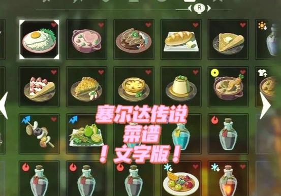 荒野之息防寒服一件够用吗