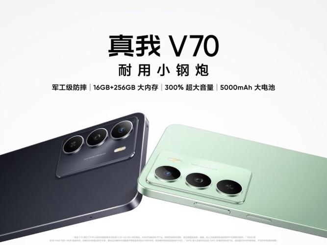 vivoY59s手机参数截图