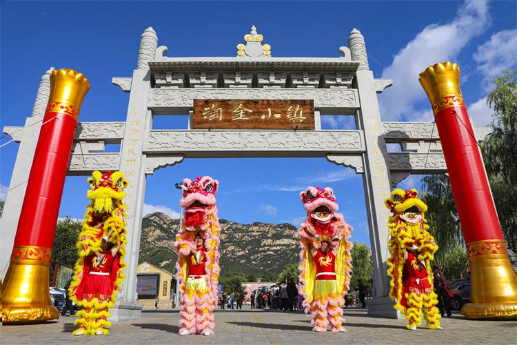 招远淘金小镇在哪里截图