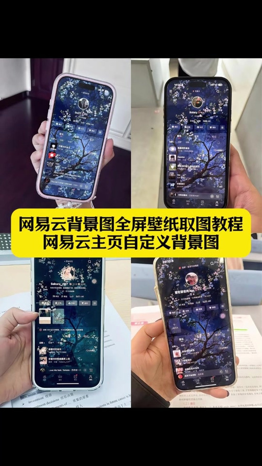 更换自定义壁纸的方法截图