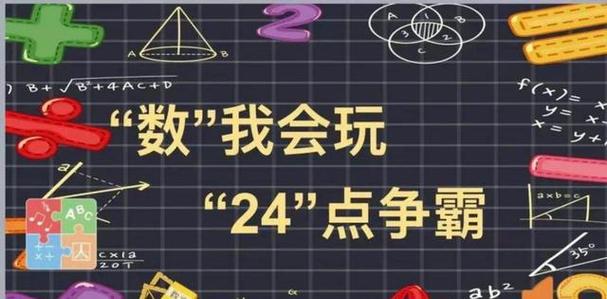 拉数字几图标