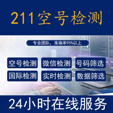 手机号空号银行卡还能用吗