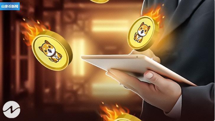 babydoge会涨到0.00001吗截图