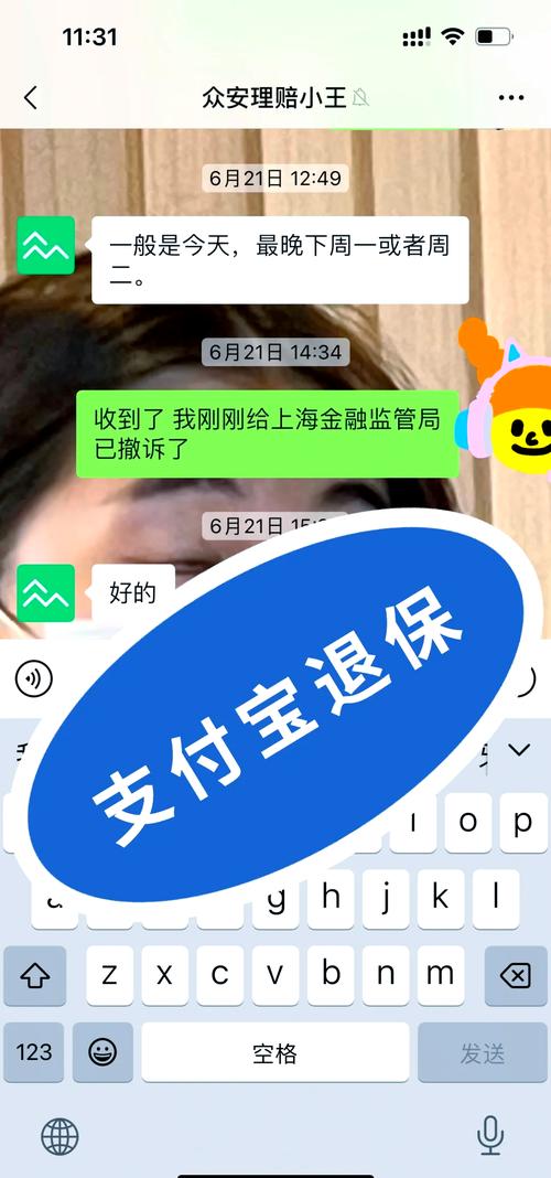 play商店秒退图标