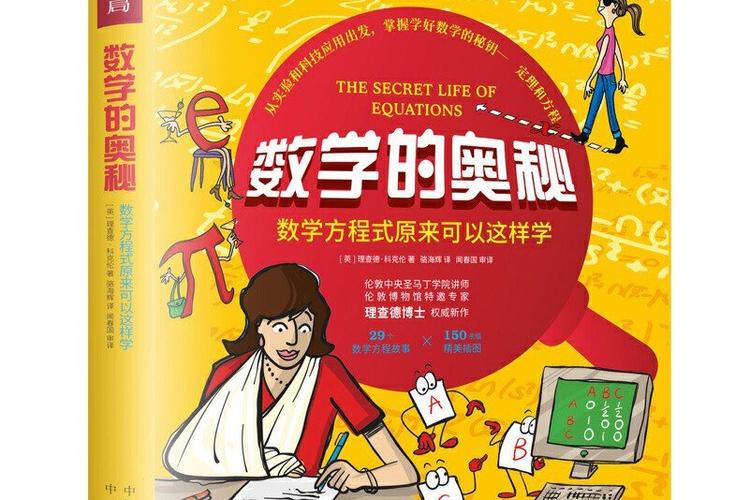 数学中Ω代表什么图标