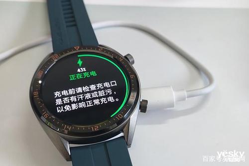 智能手表首次充电图标