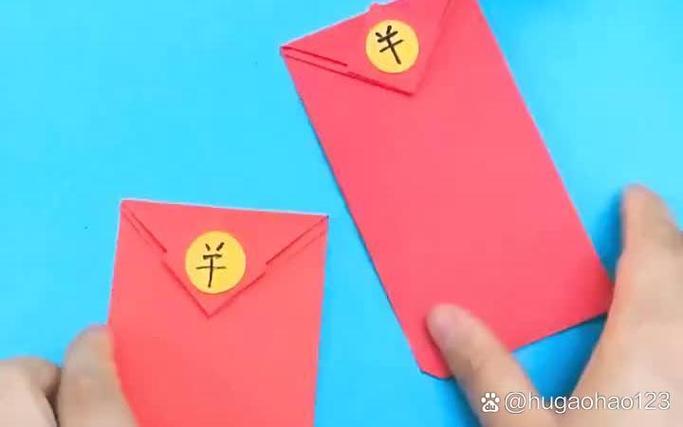 红包的制作过程图标