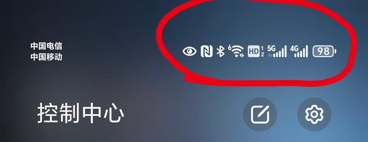 插一张卡显示两个信号图标