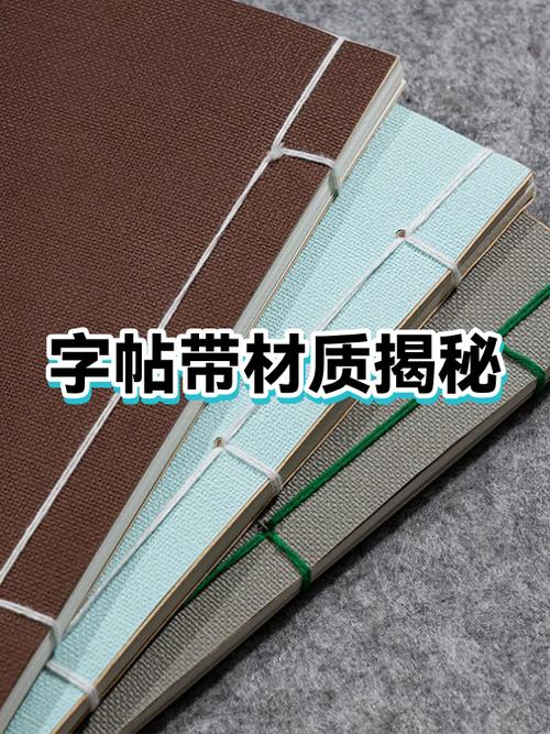 铜版纸和热敏纸区别图标