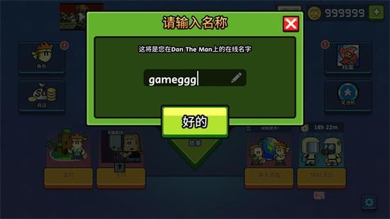 英雄丹破解下载图标