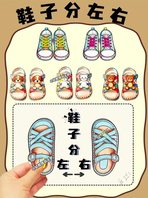 男人送女人鞋子代表什么意思图标