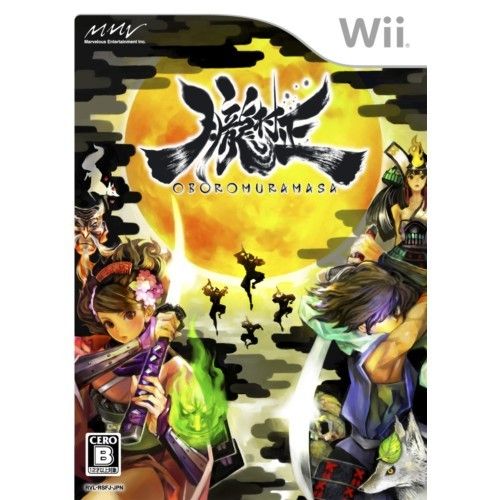 wii 胧村正汉化版 iso
