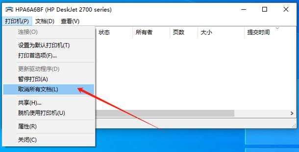 根打印队列无法打印截图