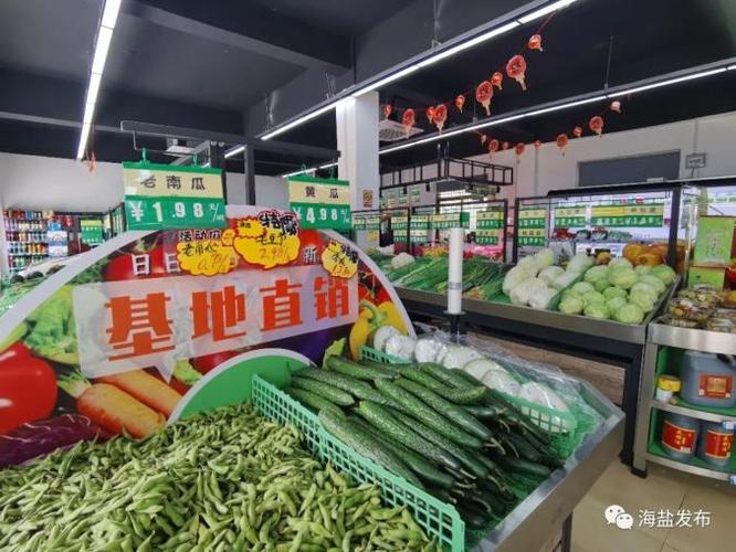 鲜到家生鲜超市截图