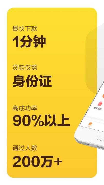 优好花借款app官方下载图标
