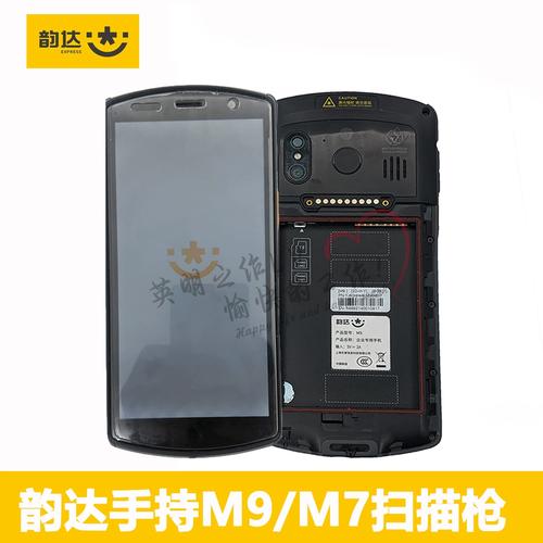 韵镖侠网点版图标