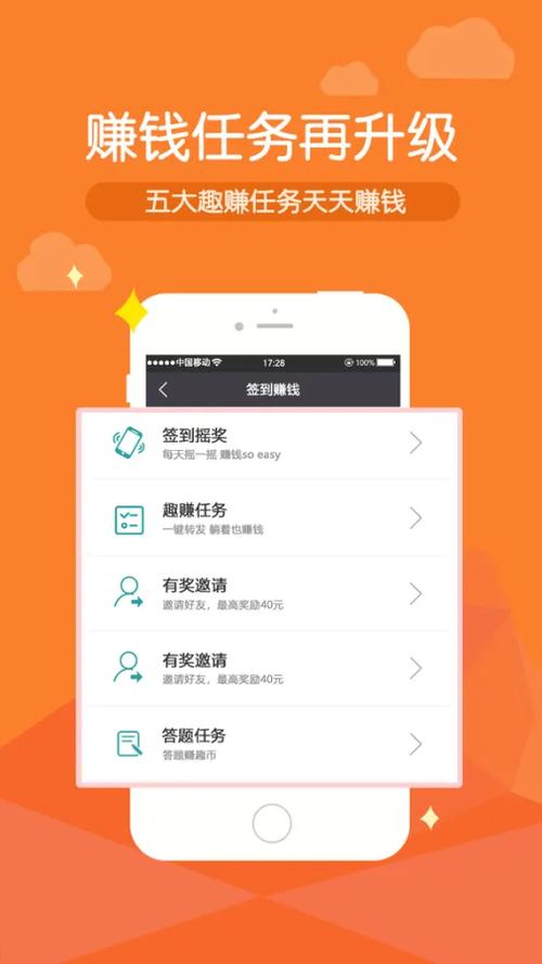 乐读趣赚APP下载图标