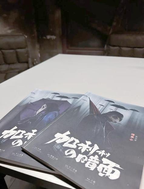 暗面剧本杀凶手是谁图标