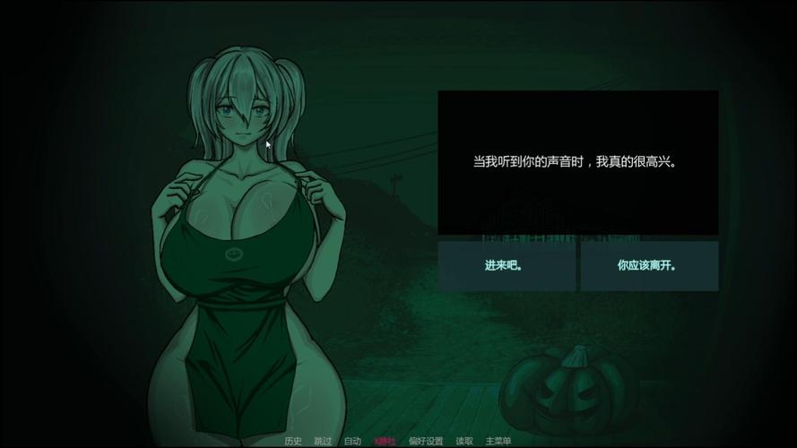 succubusgirl加娅所有结局图标