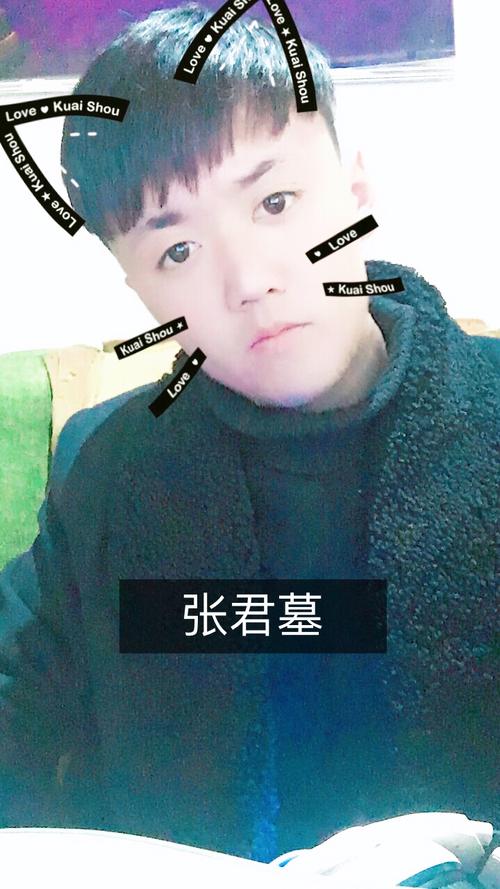 快手妖哥厉害吗图标