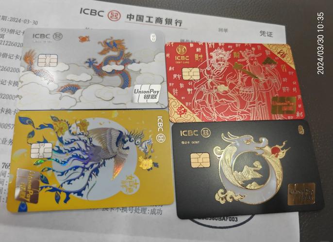 签约借记卡快捷支付如何取消图标