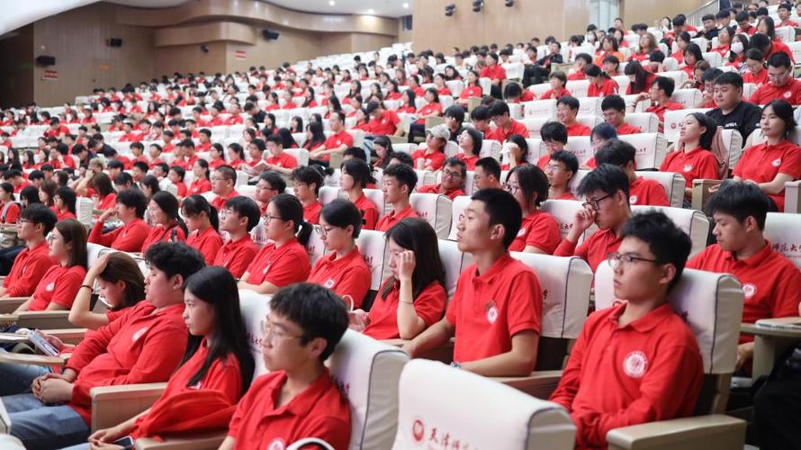 院长开学第一课图标