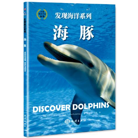 海豚阅读最新版图标