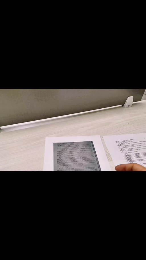 图片文件打印出来有黑色的底怎么弄截图