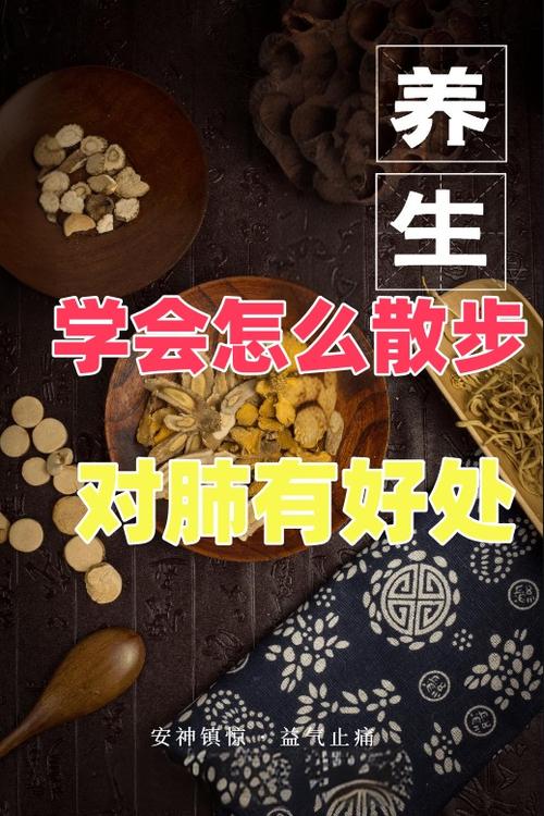 坚持走路的好处图标