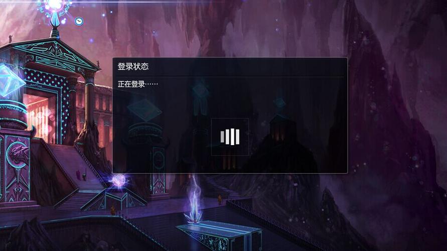 wegame启动英雄联盟弹出登录界面截图
