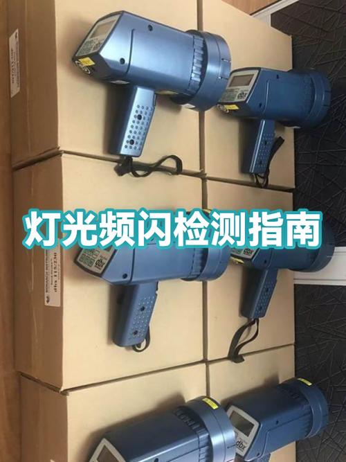 手机拍灯光有频闪是什么原因