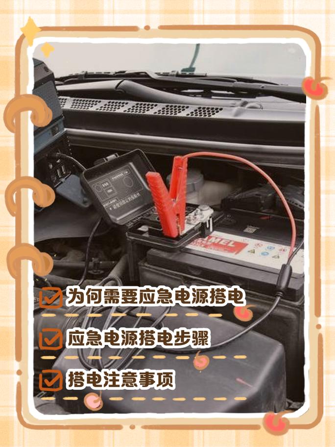 95511免费搭电截图