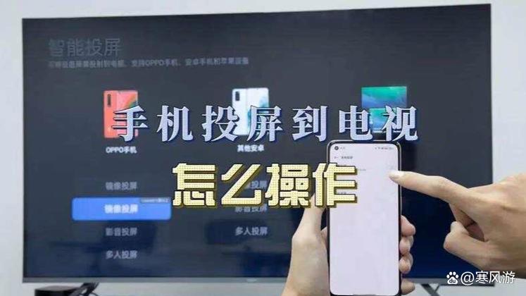 苹果手机多屏互动怎么投屏截图