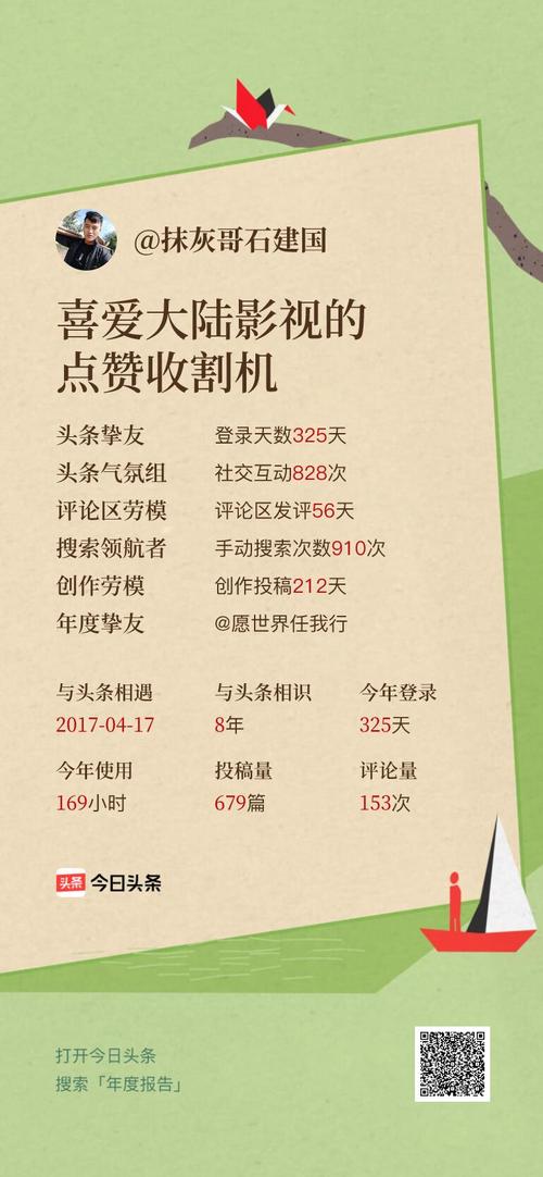 星梦阁文化测名查订单截图