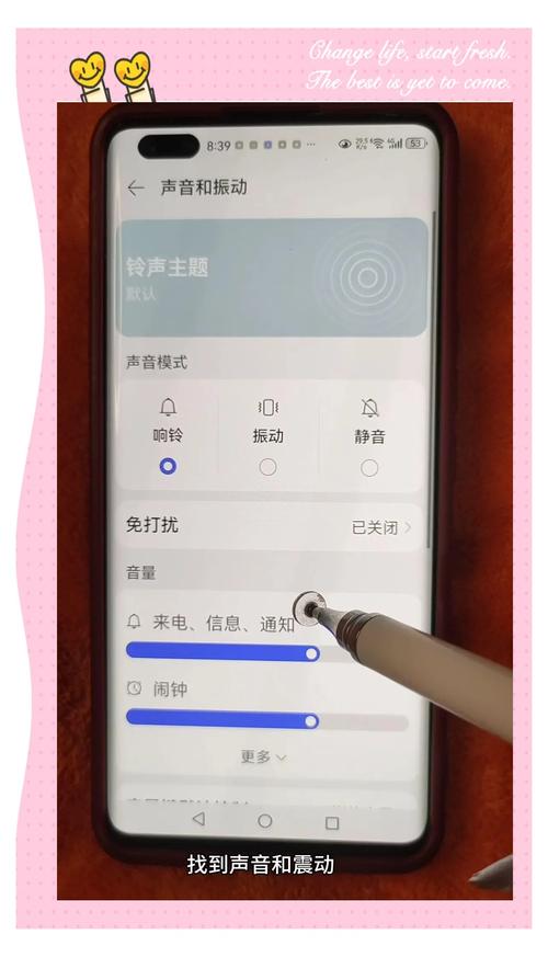 华为手机通话免提怎么开图标