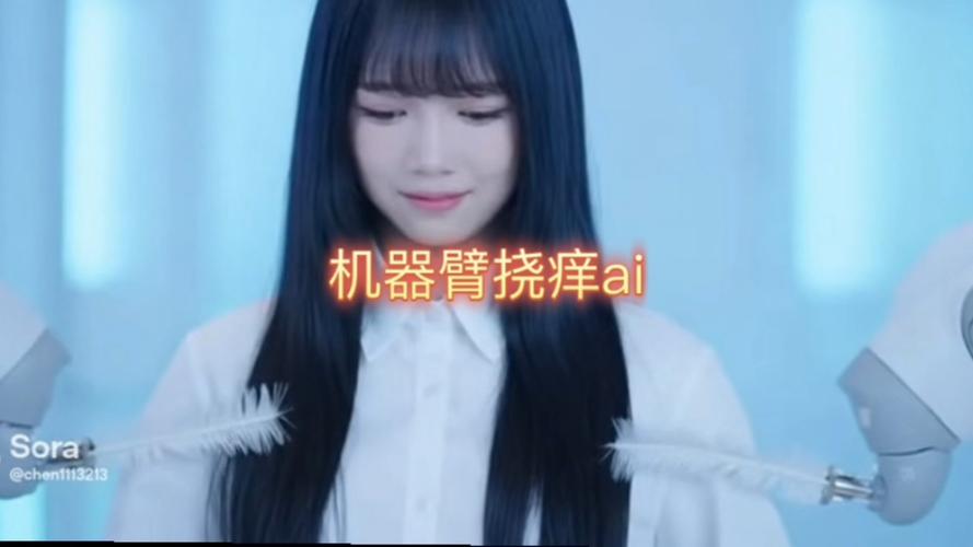 自动羽毛挠痒痒机图标