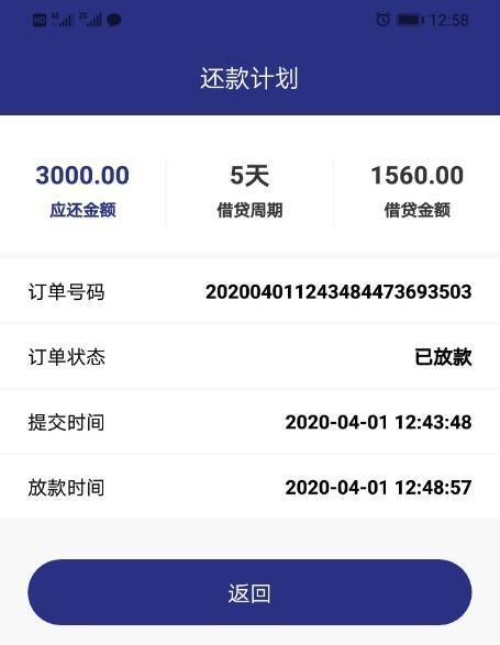 金多多app靠谱吗