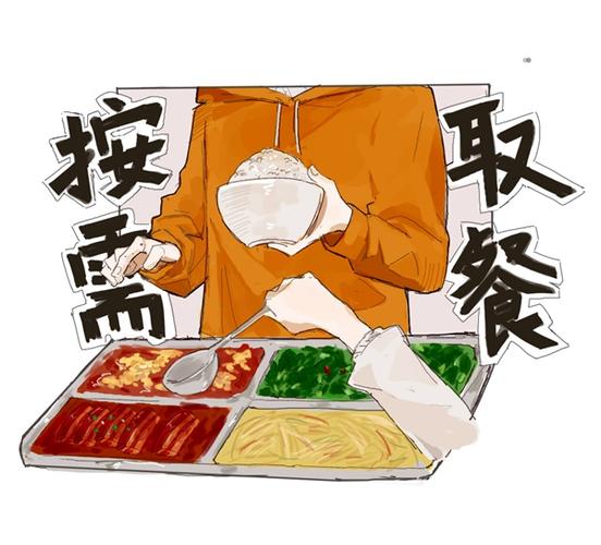 美团众包取餐后忘记点取餐图标