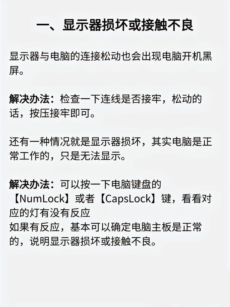 电脑打开键盘没反应是什么原因图标