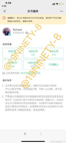 乐币能不能赠送给其他人图标