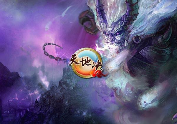 七彩混沌决