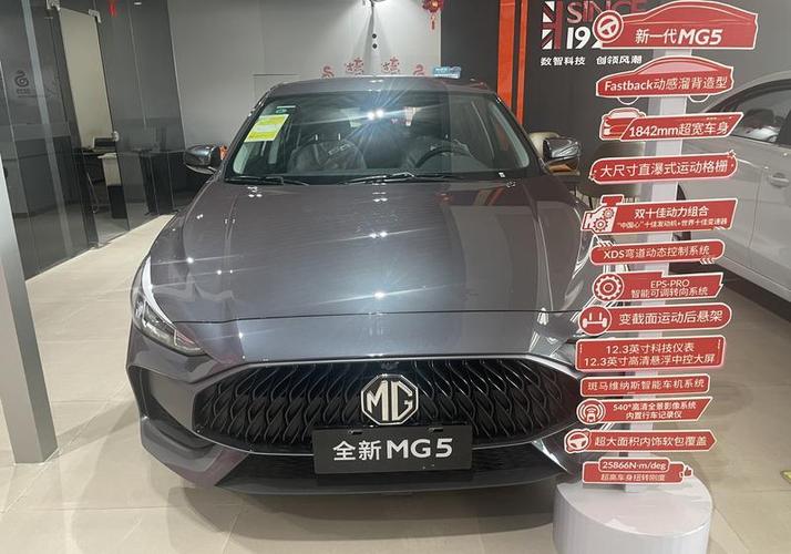 名爵mg5功能用法