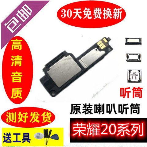 华为手机视频扬声器怎么打开游戏截图