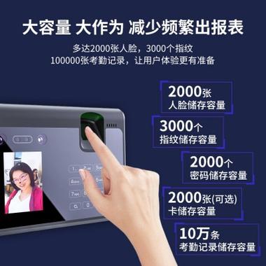 指纹套打卡神器图标